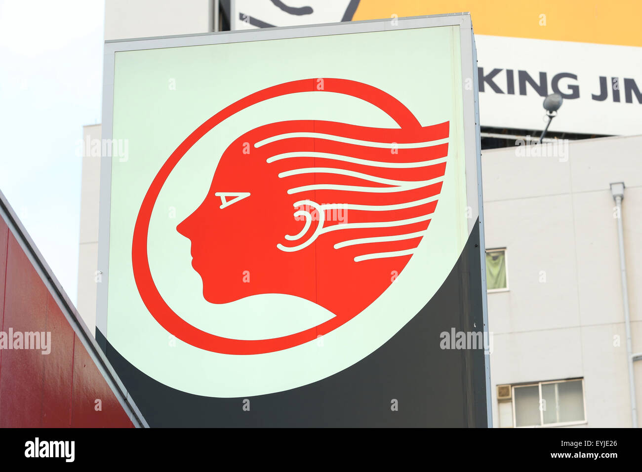 July 30, 2015, Tokyo, Japan - Petrol station operated by the Idemitsu ...