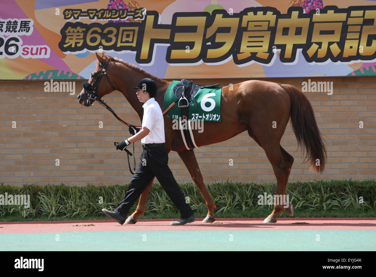 Aichi, Japan. 26th July, 2015. Smart Orion Horse Racing : Smart Orion ...