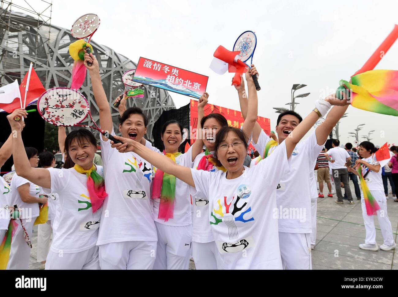 Beijing, China. 31st July, 2015. People gather to celebrate at the ...