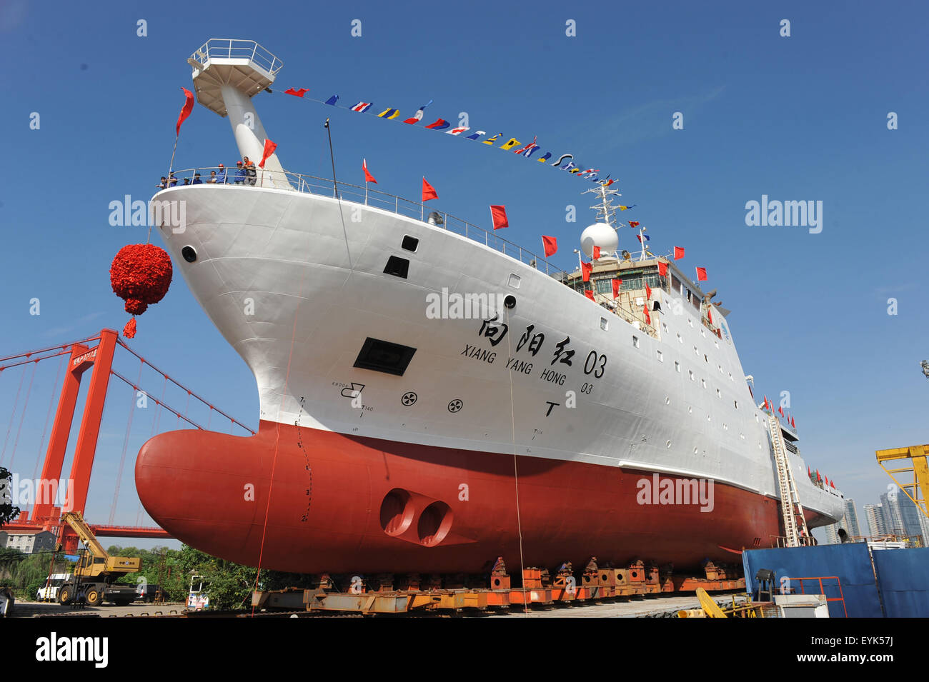 Wuchang shipbuilding hi-res stock photography and images - Alamy