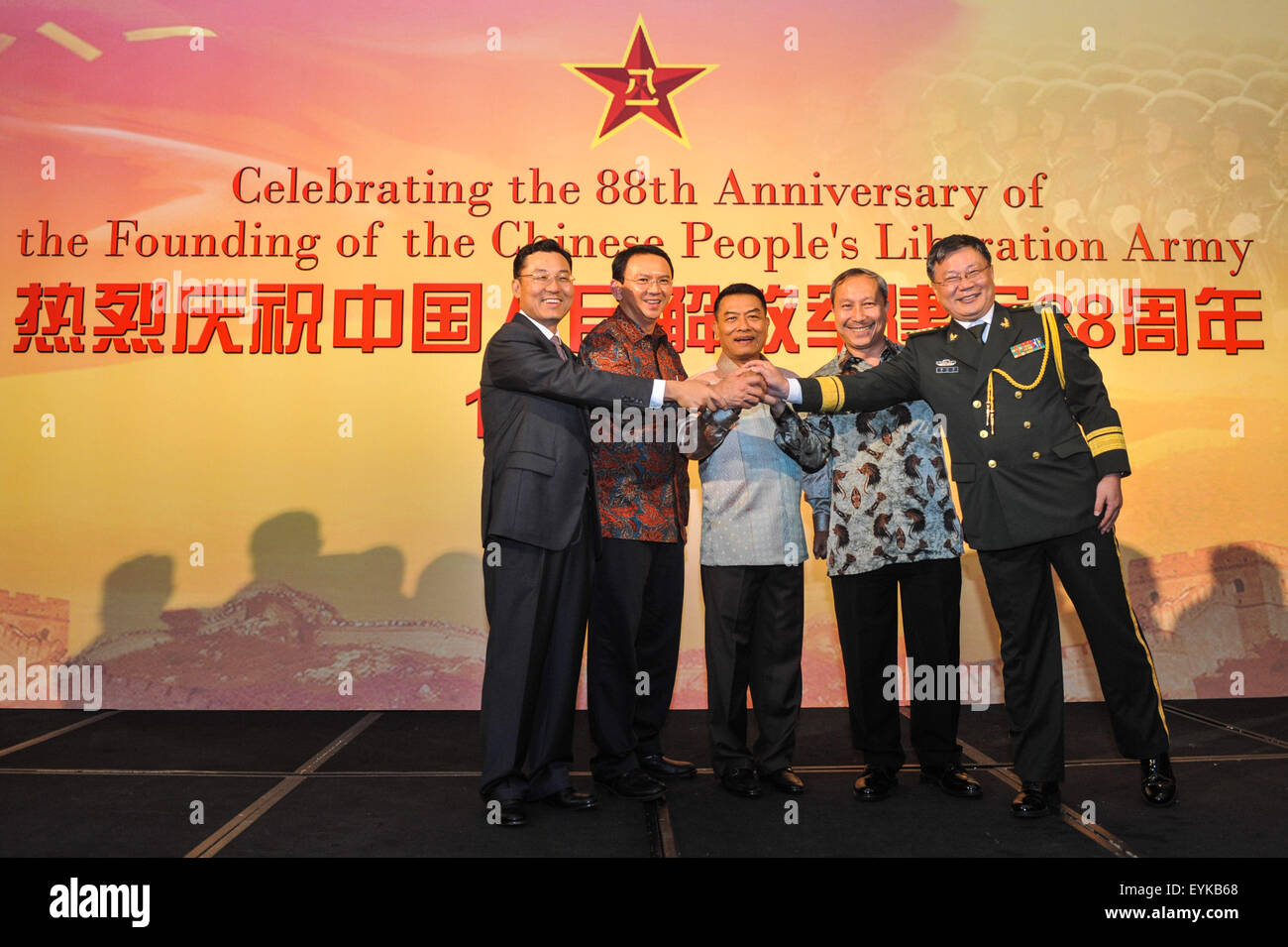 Jakarta, Indonesia. 31st July, 2015. The Chinese Embassy to Indonesia ...