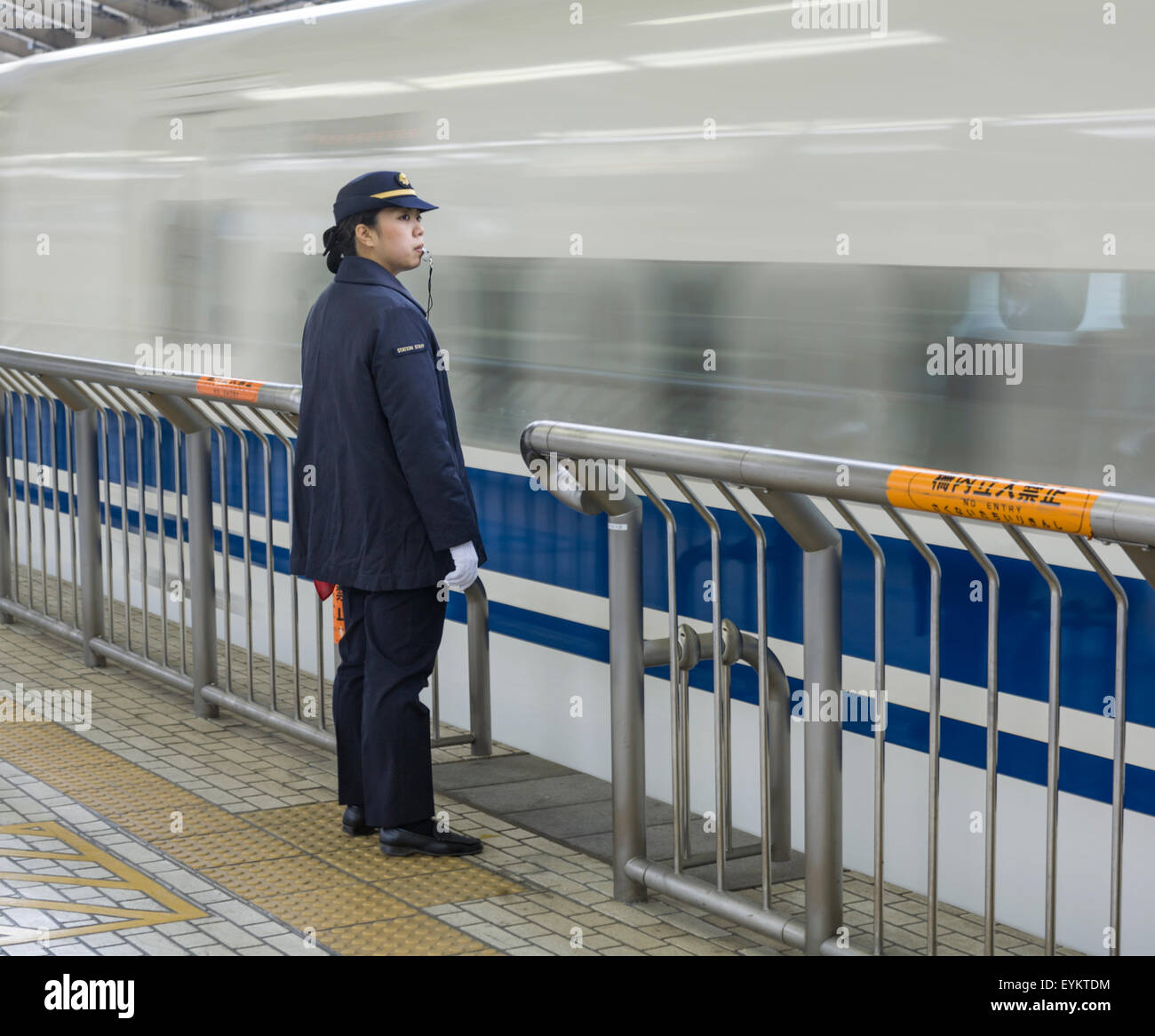 Shinkansen guard hi-res stock photography and images - Alamy