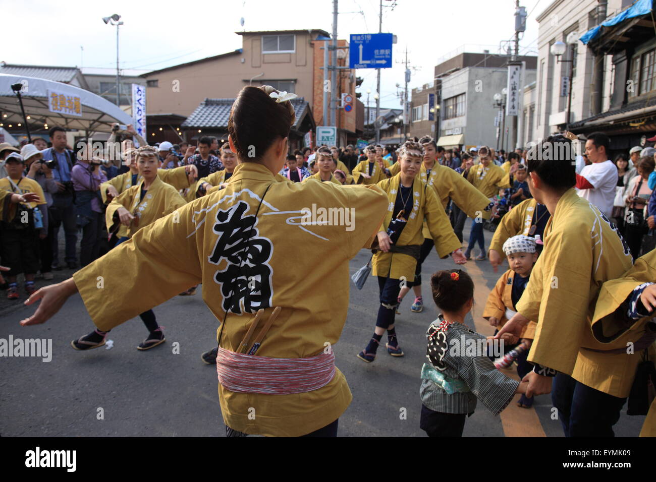 Festival of Sawara Stock Photo - Alamy
