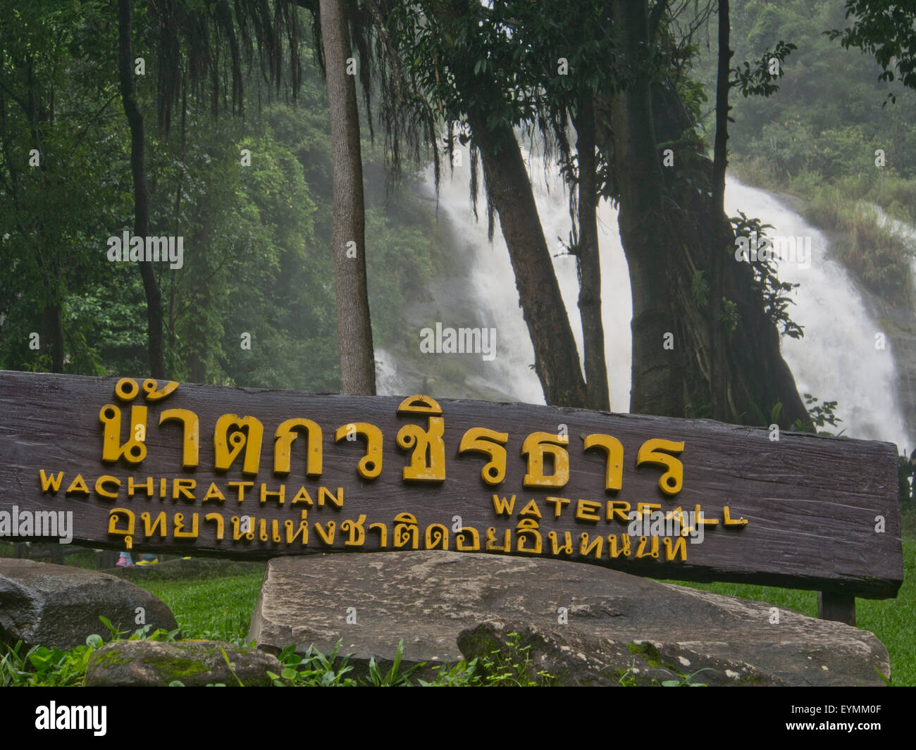 Wachirathan waterfall in doi inthanon hi-res stock photography and ...