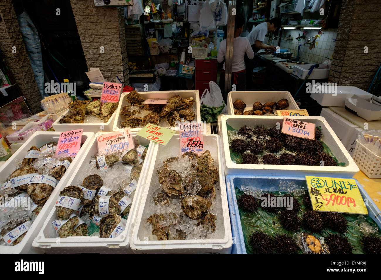 Seafood market in Japan Stock Photo - Alamy