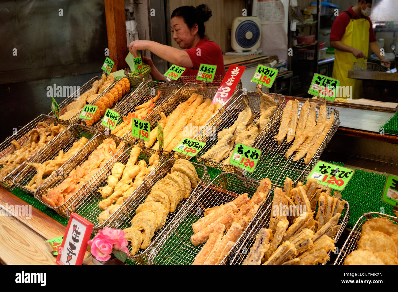 Seafood market in Japan Stock Photo - Alamy