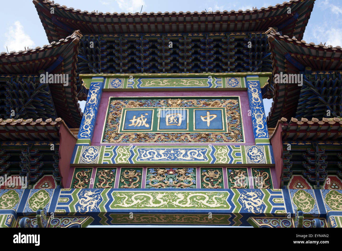 Chinatown Gate, Nelson Street, Liverpool, England, UK Stock Photo - Alamy