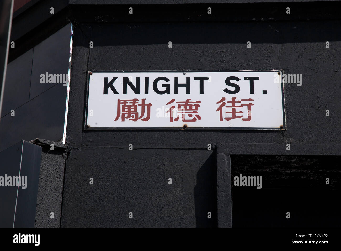 Knight Street Sign, Chinatown, Liverpool, England, UK Stock Photo - Alamy