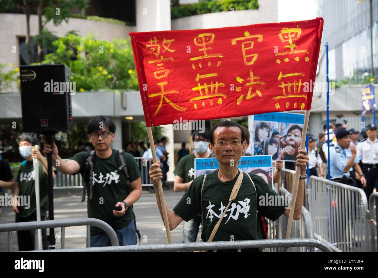 Hong Kong. 01st Aug, 2015. Hundreds of Hong Kong localist protesters ...