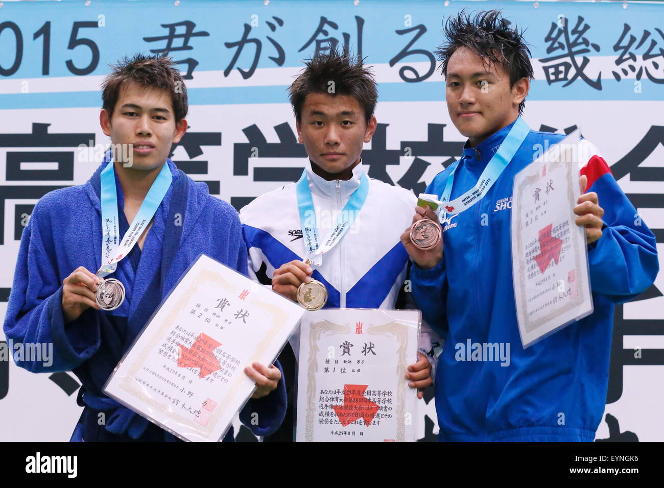 Kyoto, Japan. 19th Aug, 2015. (L-R) Takuya Okamoto, Kakeru Murata, Tomoya Takeuchi Swimming ...