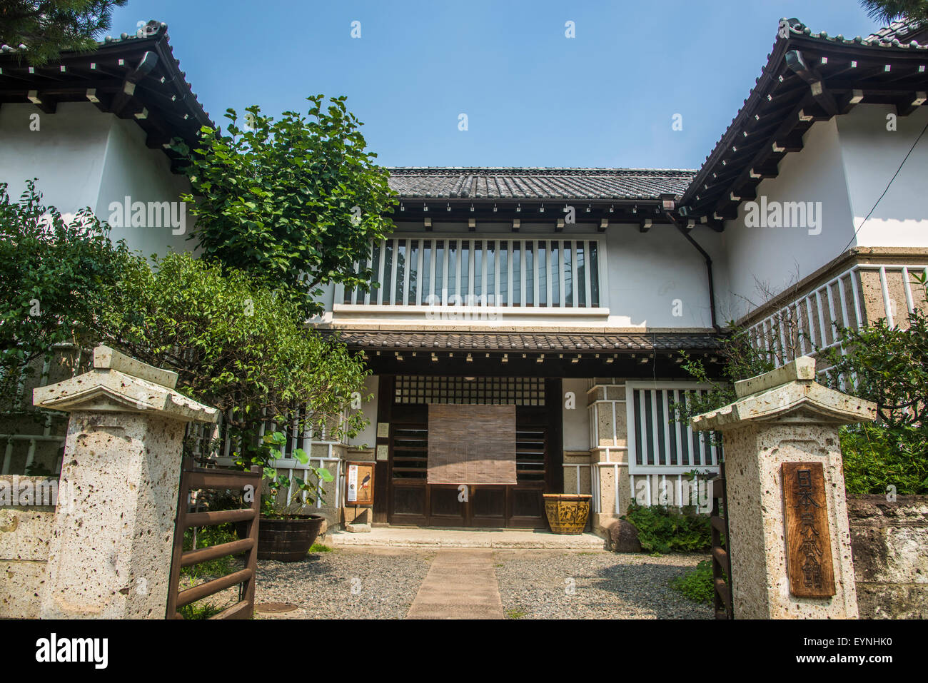 Muneyoshi yanagi hi-res stock photography and images - Alamy