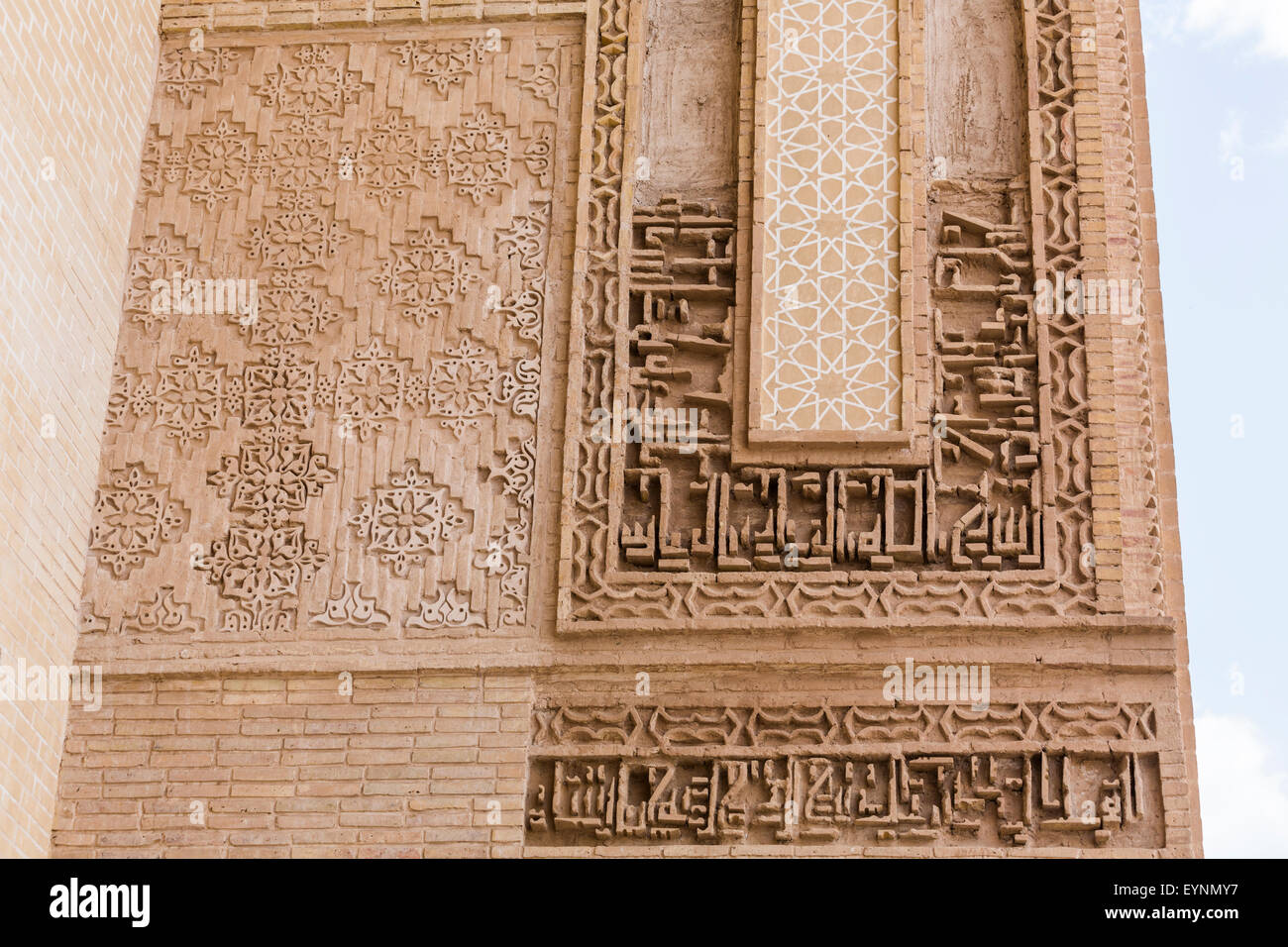 Kufic hi-res stock photography and images - Alamy