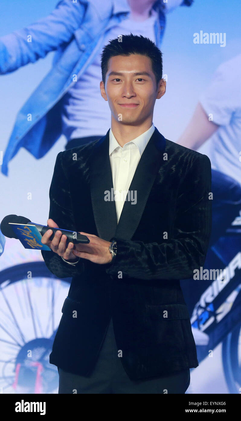 Dou xiao hi-res stock photography and images - Alamy