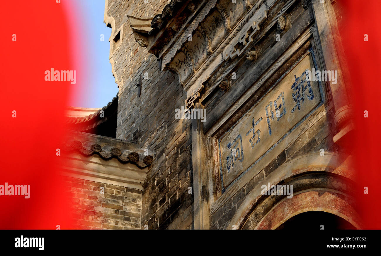 Ankang, China's Shaanxi Province. 2nd Aug, 2015. A scene is seen in ...