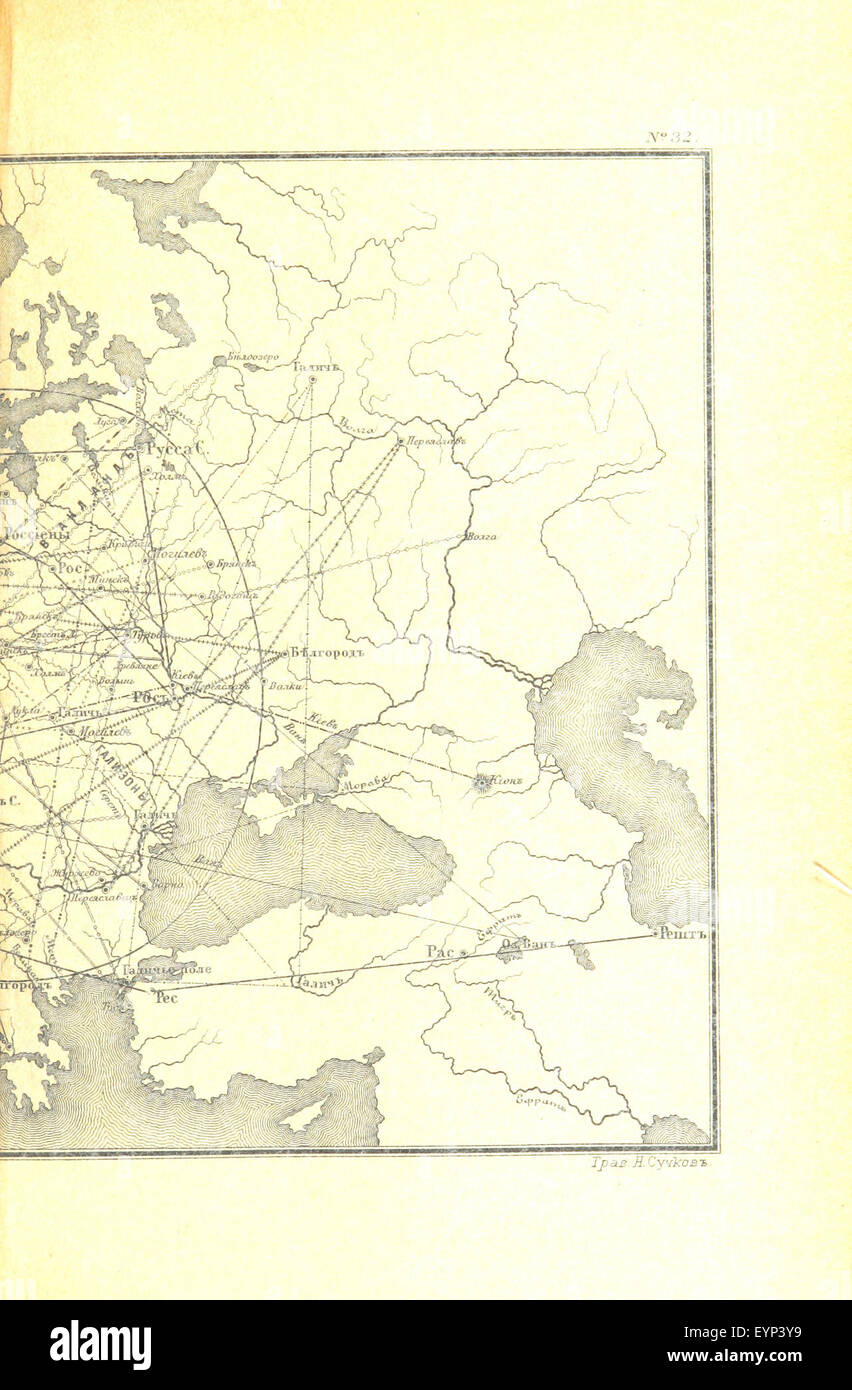 Photograph from page 237 of a non-English titled work, featuring ...