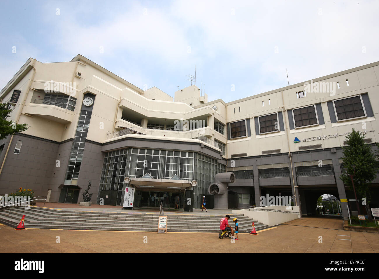 Adachi General Sports Center, Tokyo, Japan. 2nd Aug, 2015. Adachi ...