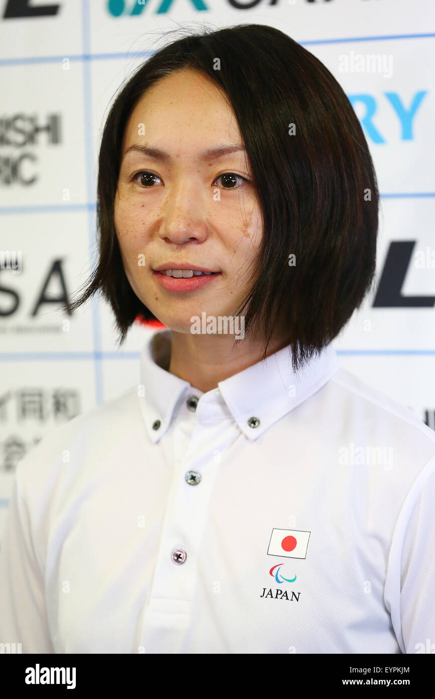 Adachi General Sports Center Tokyo High Resolution Stock Photography ...