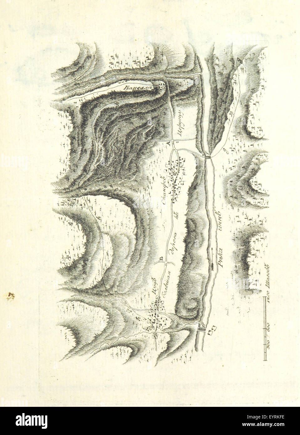 The image shows a page from a text, with unclear title or language ...