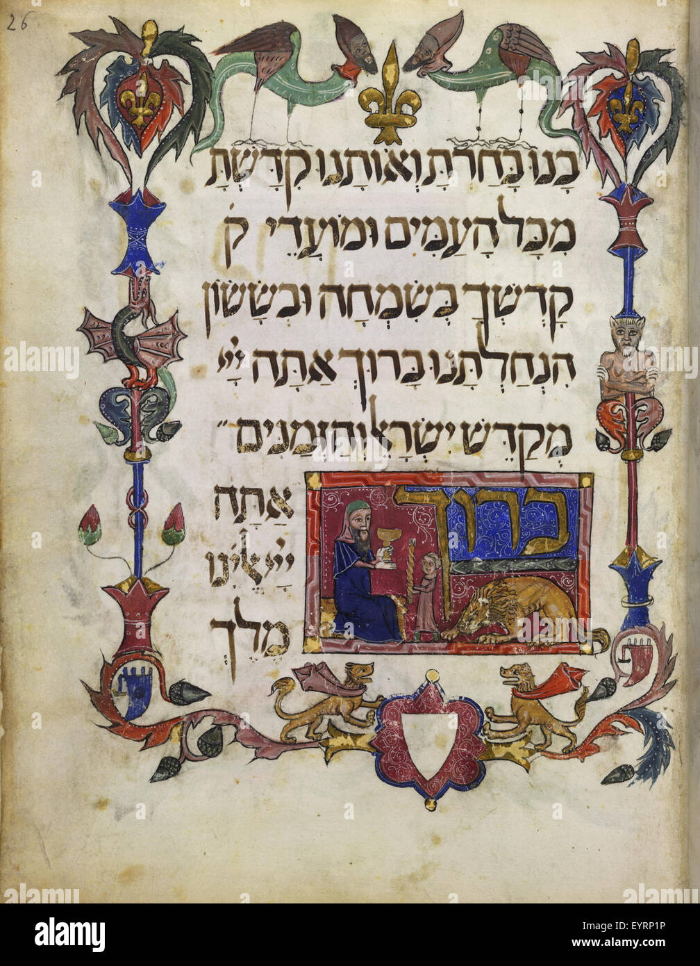 Photograph depicting the Havdalah ceremony from the Barcelona Haggadah ...