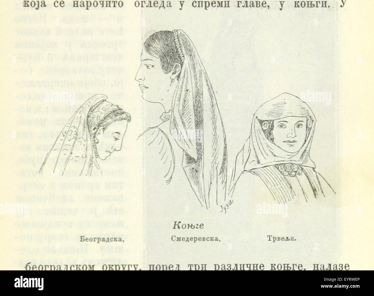 An illustration from the book with non-Latin characters, showing ...