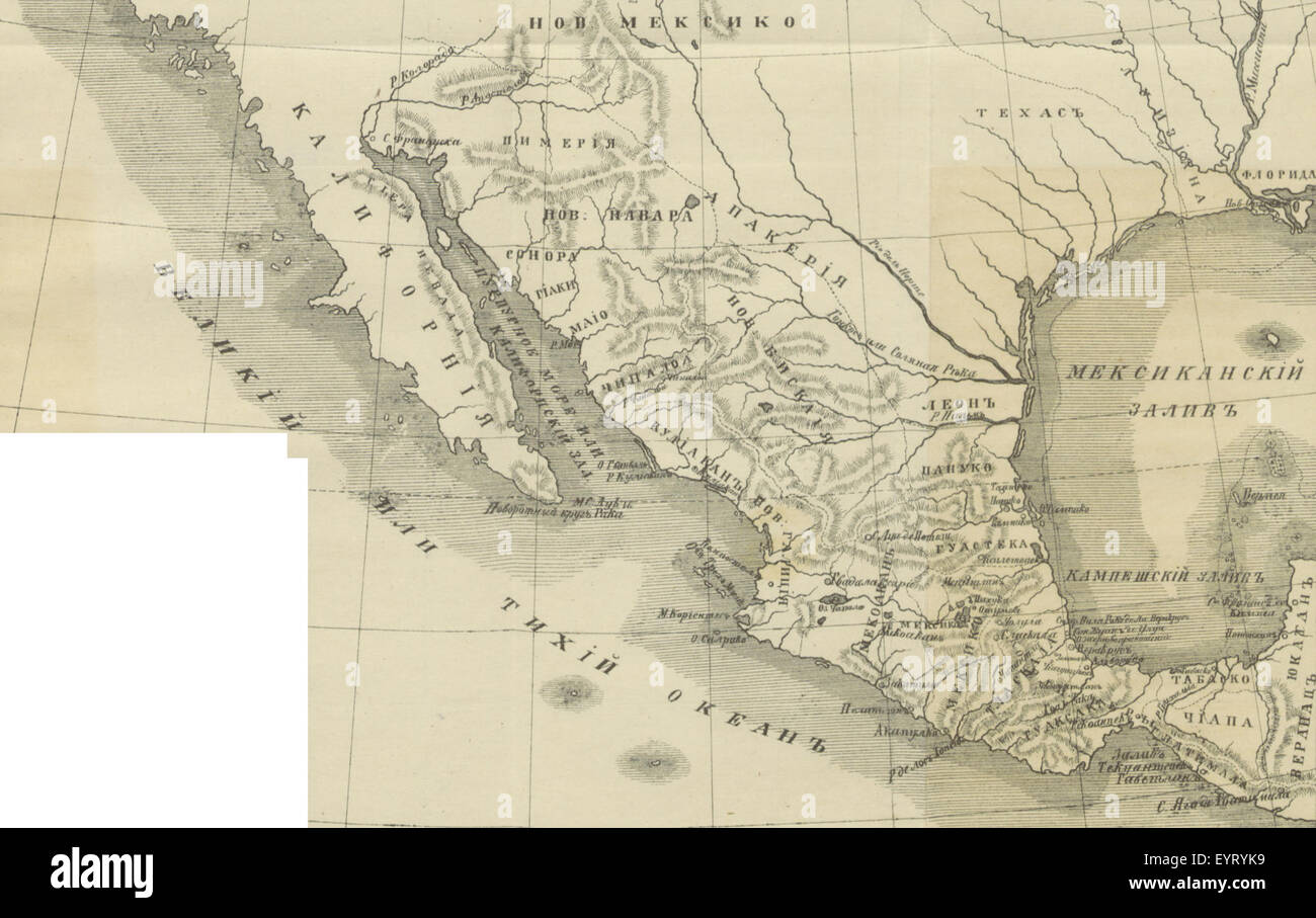 A map extracted from '???????? ? ?????????? ???????', depicting ...