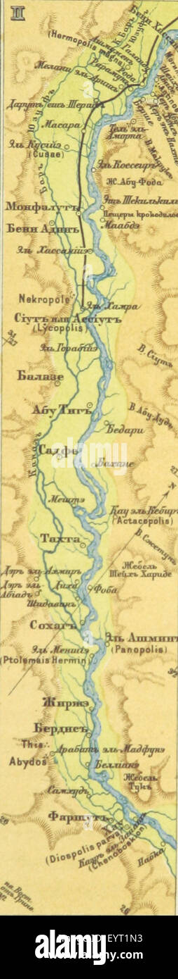 An image of a map from a historical book, depicting an unknown region ...