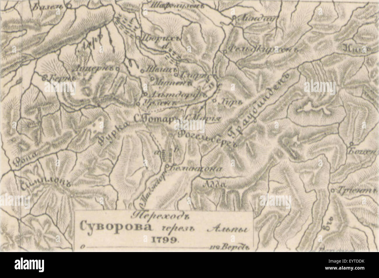 An image from page 617 of a text in an unknown language, depicting a ...