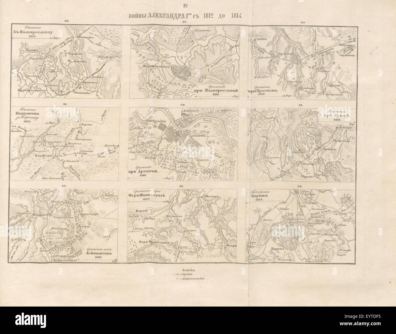 This image, from page 621 of an unidentified text, appears to feature ...