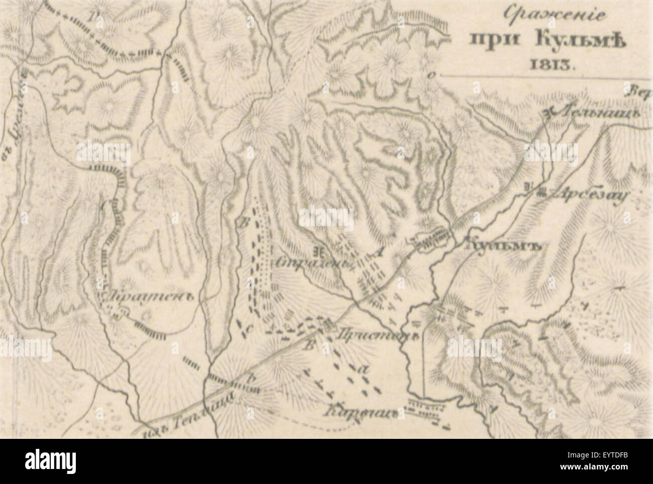 An image from a text written in an unknown language, depicting a ...