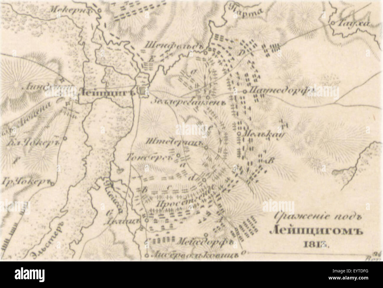 An image from a text in an unknown language, depicting a historical or ...