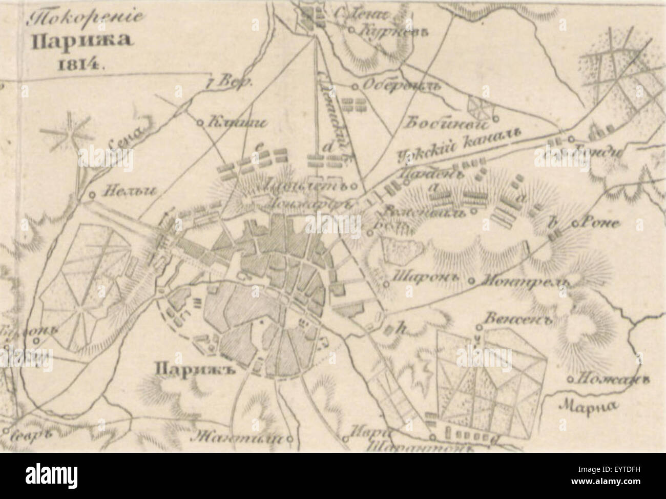 A photograph from an unidentified book with non-Latin characters ...