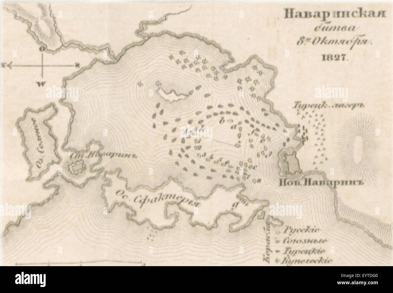 An image from a text in an unknown language, depicting a historical or ...