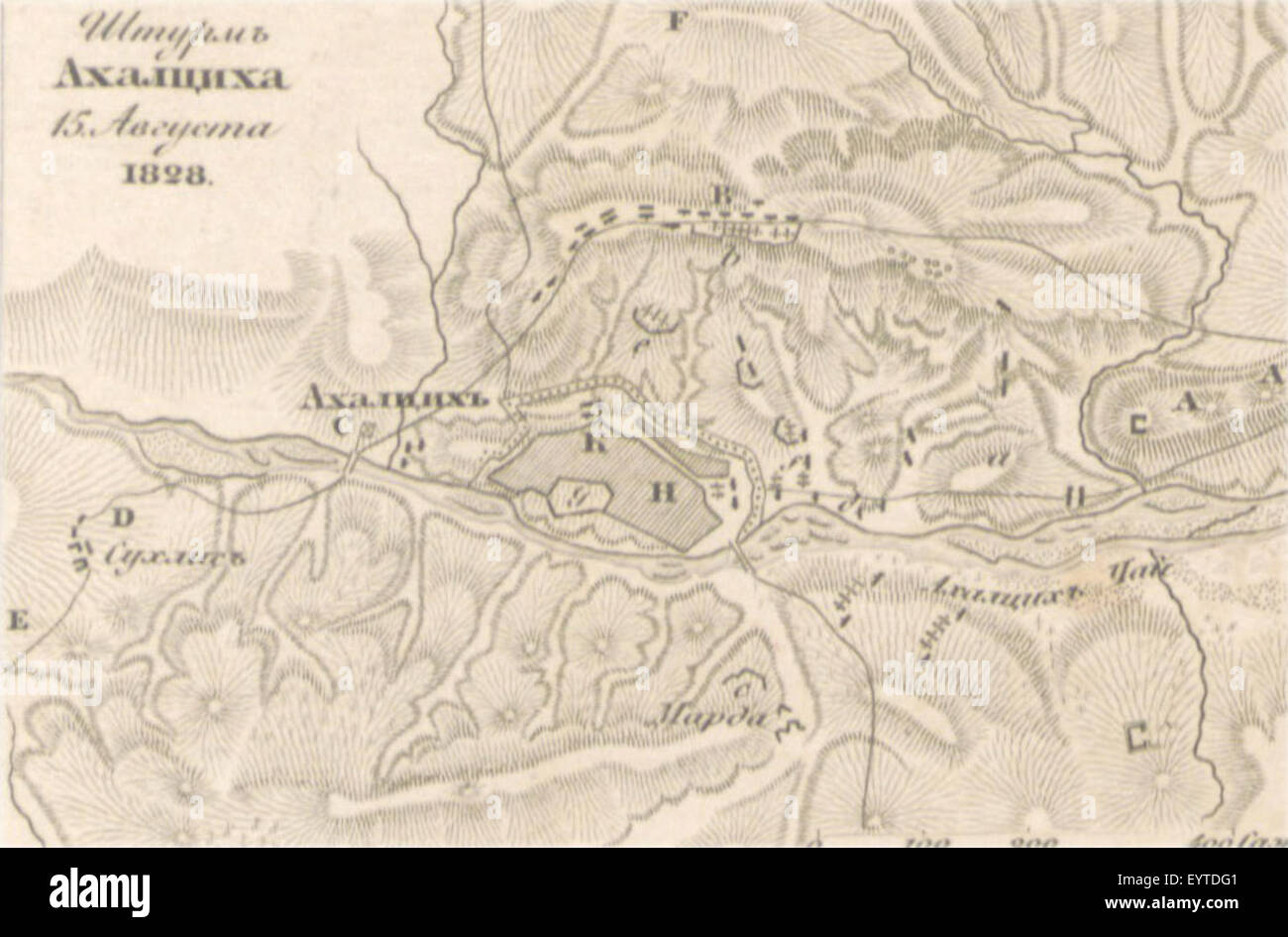 This image is from an unknown text (likely in a foreign language ...