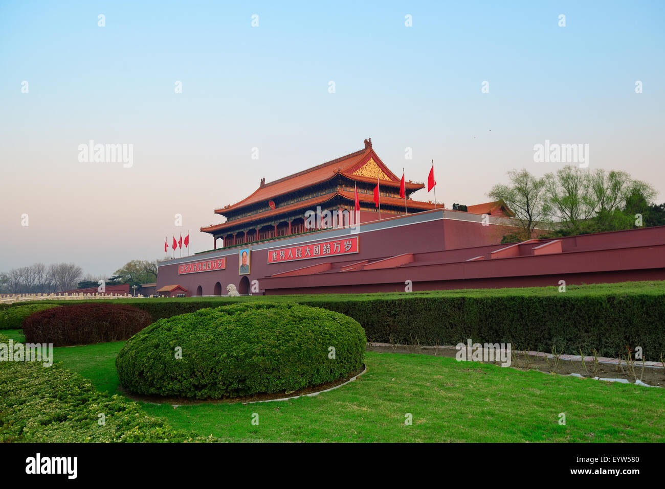 Government buildings beijing hi-res stock photography and images - Alamy