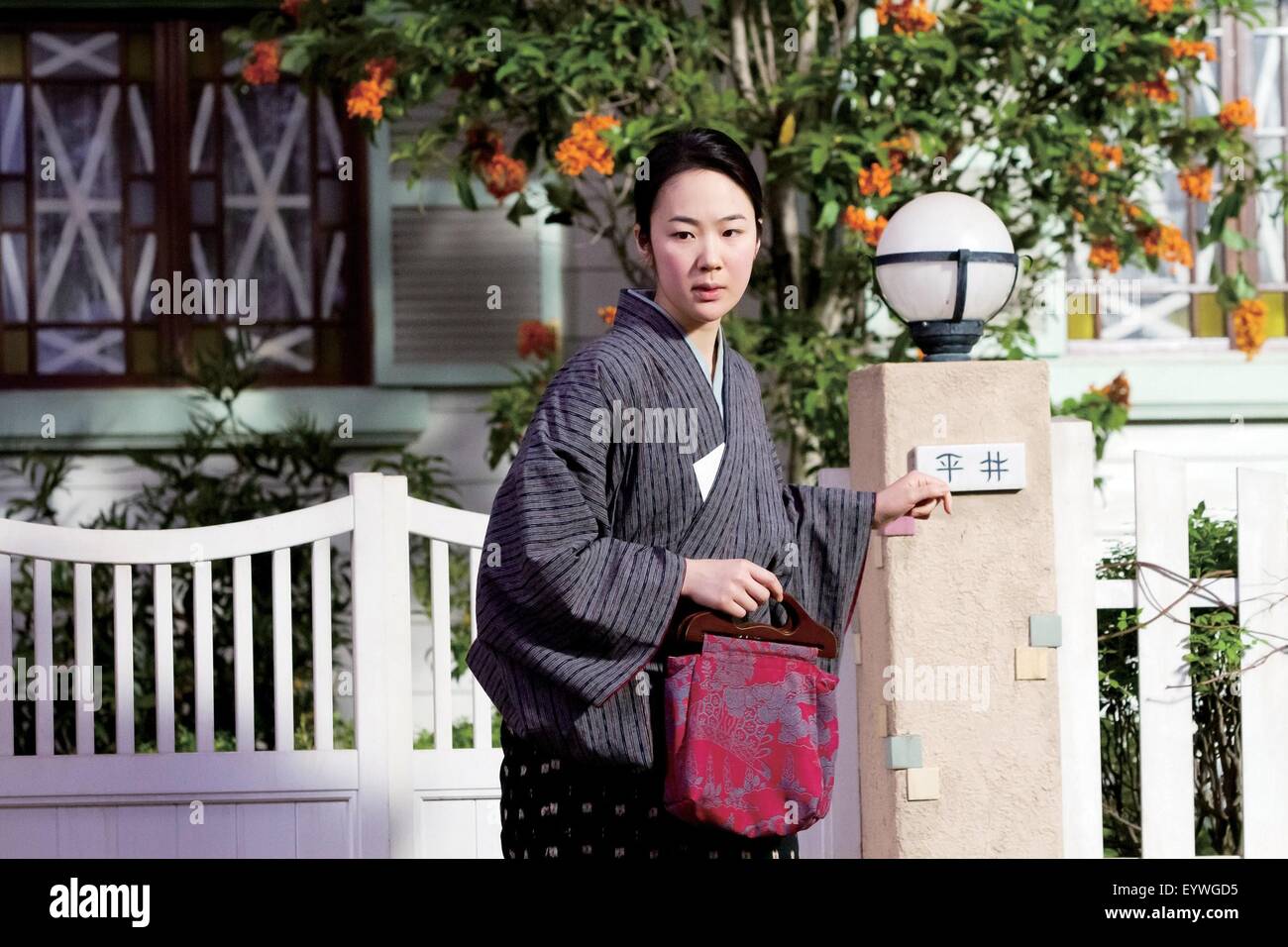 Chiisai ouchi ; The Little House ; Year : 2014 Japan ; Director : Yoji ...