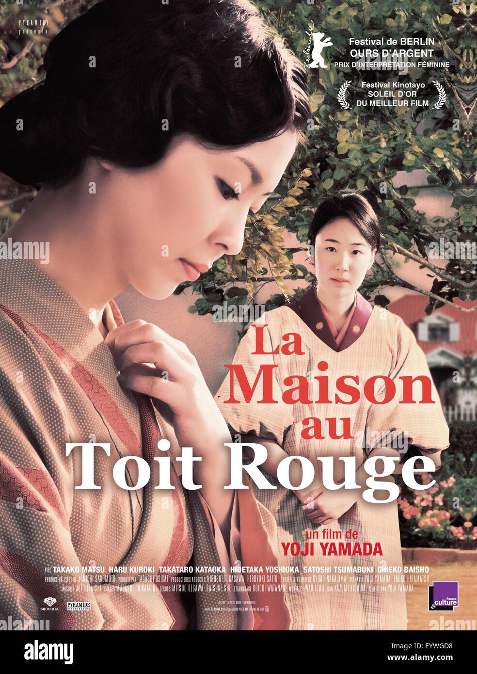 Chiisai ouchi ; The Little House ; Year : 2014 Japan ; Director : Yoji ...