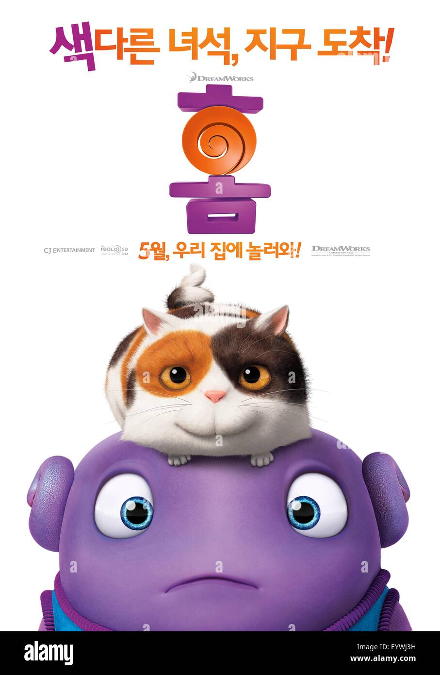 Infographic Animation Film