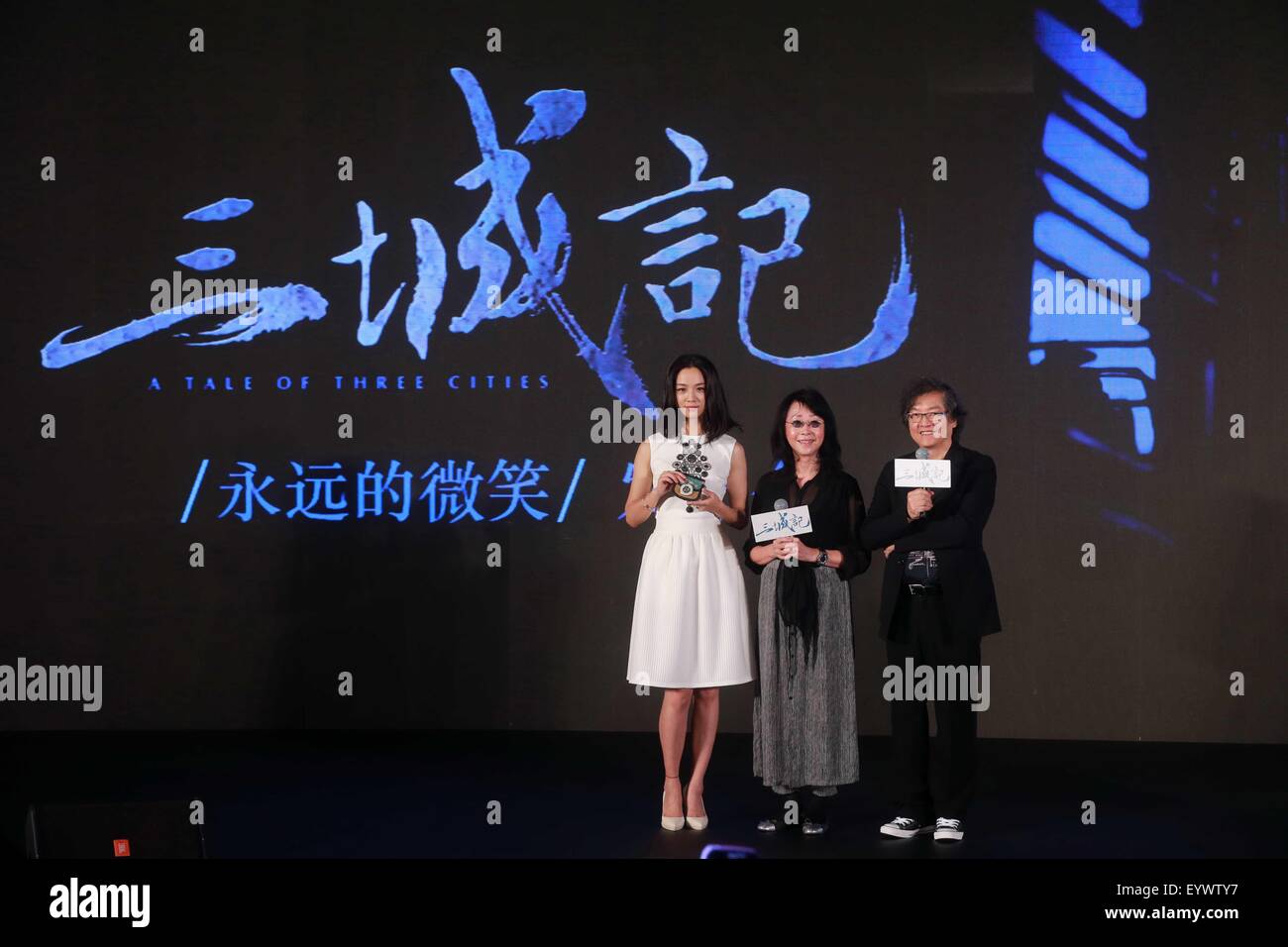 Mabel cheung hi-res stock photography and images - Alamy