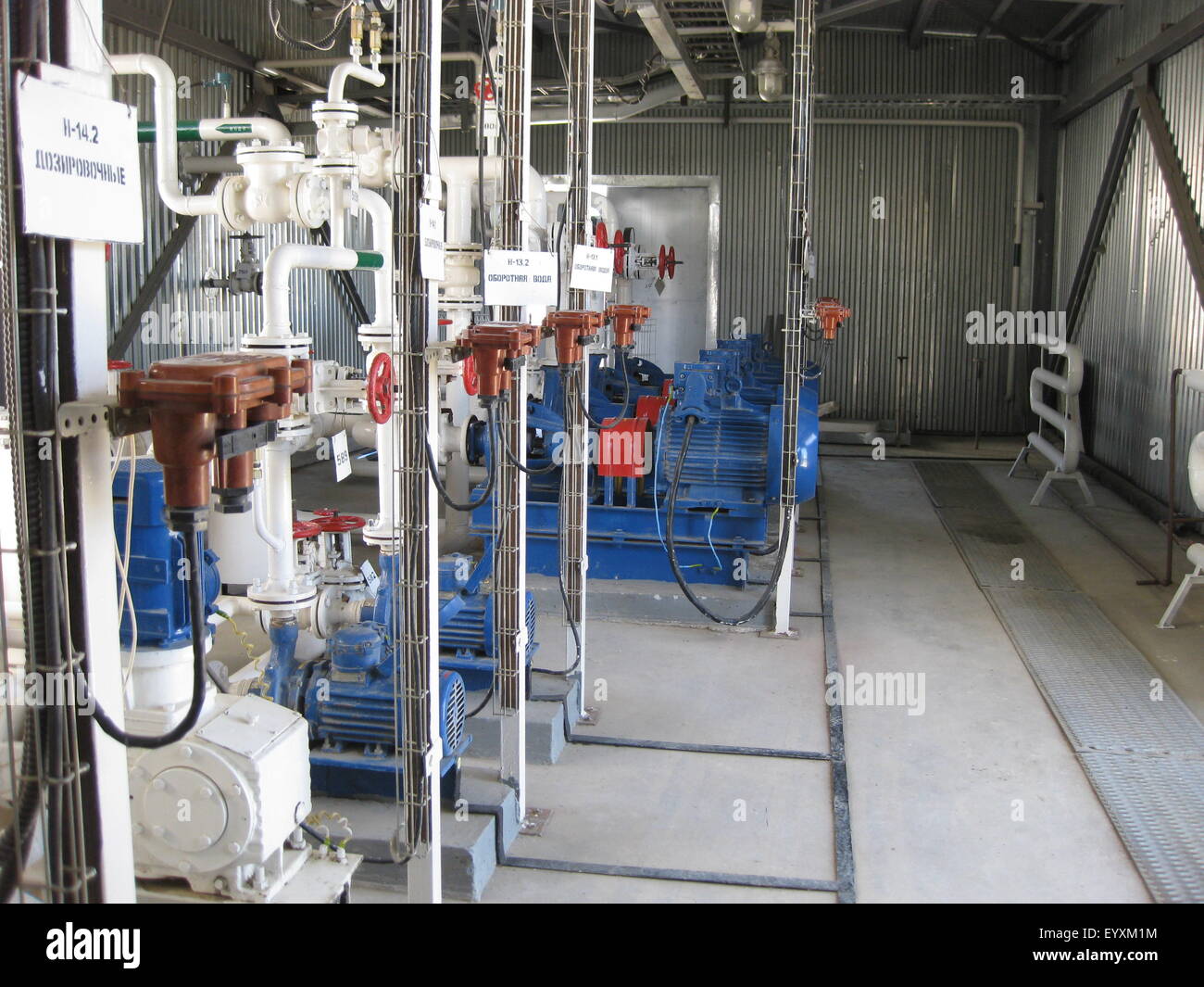 Oil refinery. Equipment for primary oil refining Stock Photo - Alamy