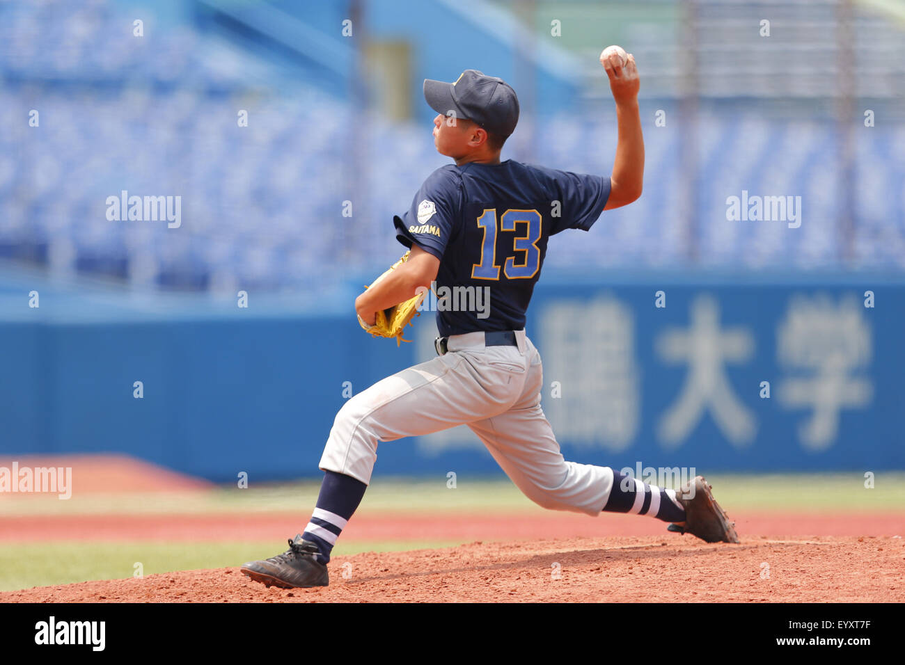 Tokyo, Japan. 4th Aug, 2015. Baseball : All Japan Little-Senior ...