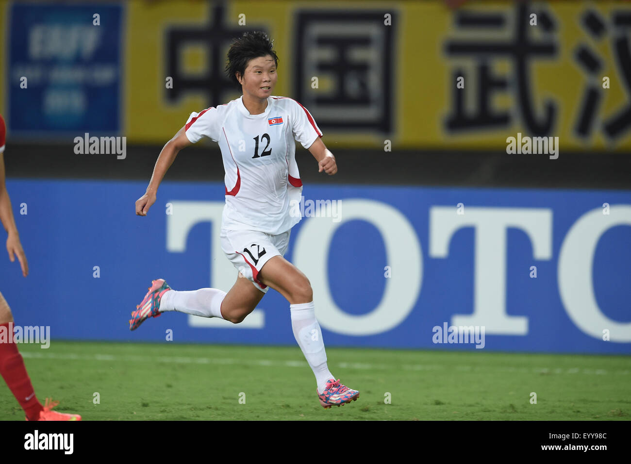 Wuhan Sports Center Stadium, Wuhan, China. 4th Aug, 2015. Yunmi Kim ...