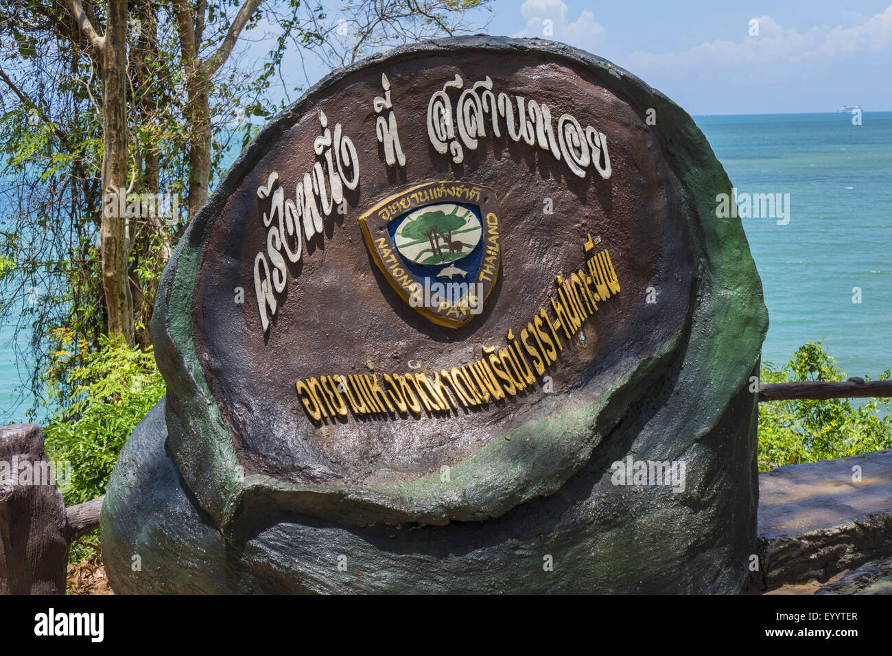 Krabi Shell Cemetery (Susan Hoi Stock Photo - Alamy