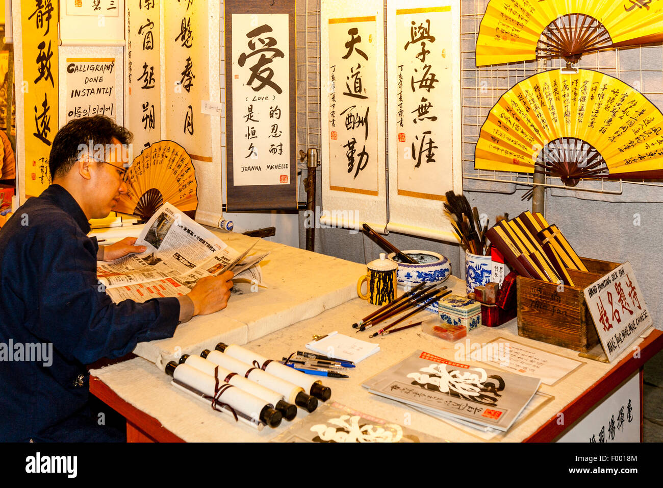 Yangshuo chinese calligraphy shop hi res stock photography and images Alamy
