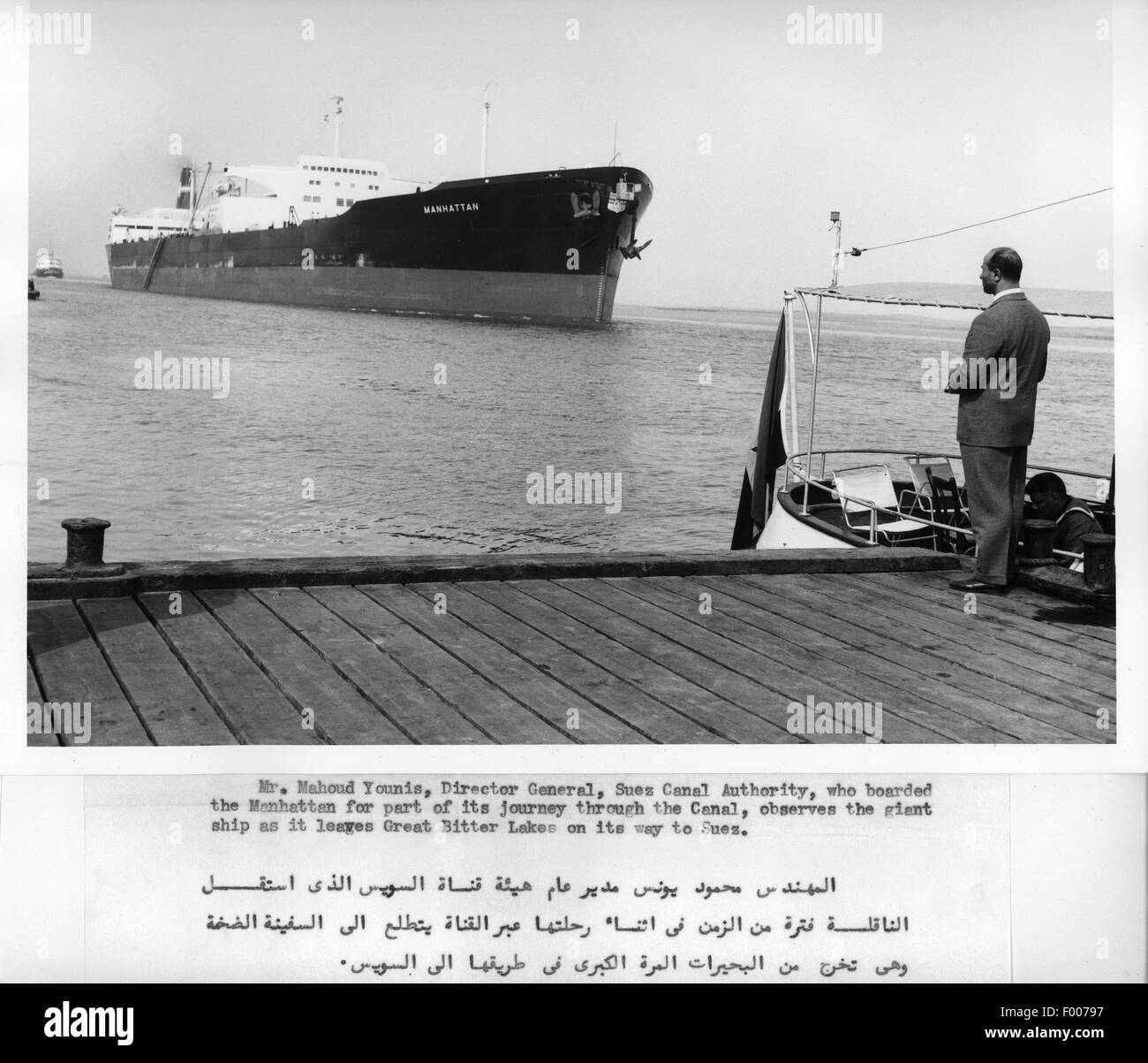 13 March 1962--The American tanker Manhattan -- the largest ship to ...
