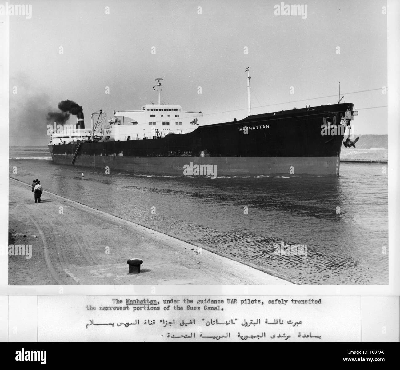 13 March 1962--The American tanker Manhattan -- the largest ship to ...