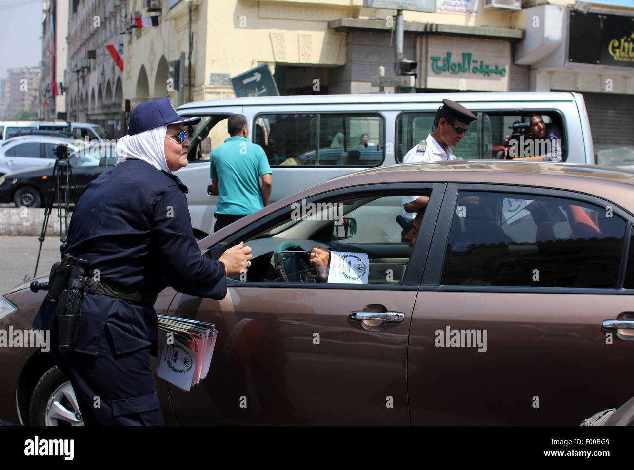 Egyptian police officer hi-res stock photography and images - Alamy
