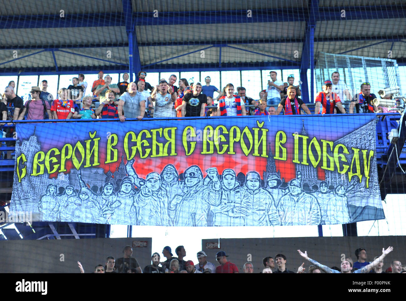 Prague, Czech Republic. 5th Aug, 2015. CSKA Moscow fans during the ...