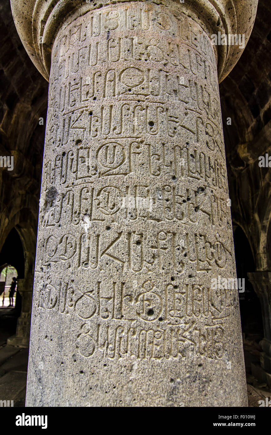 Historic carvings displayed in an ancient stone structure located in a ...