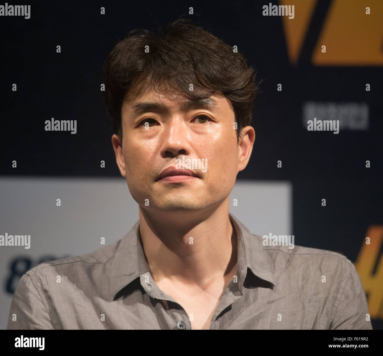Ryoo seung wan hi-res stock photography and images - Alamy