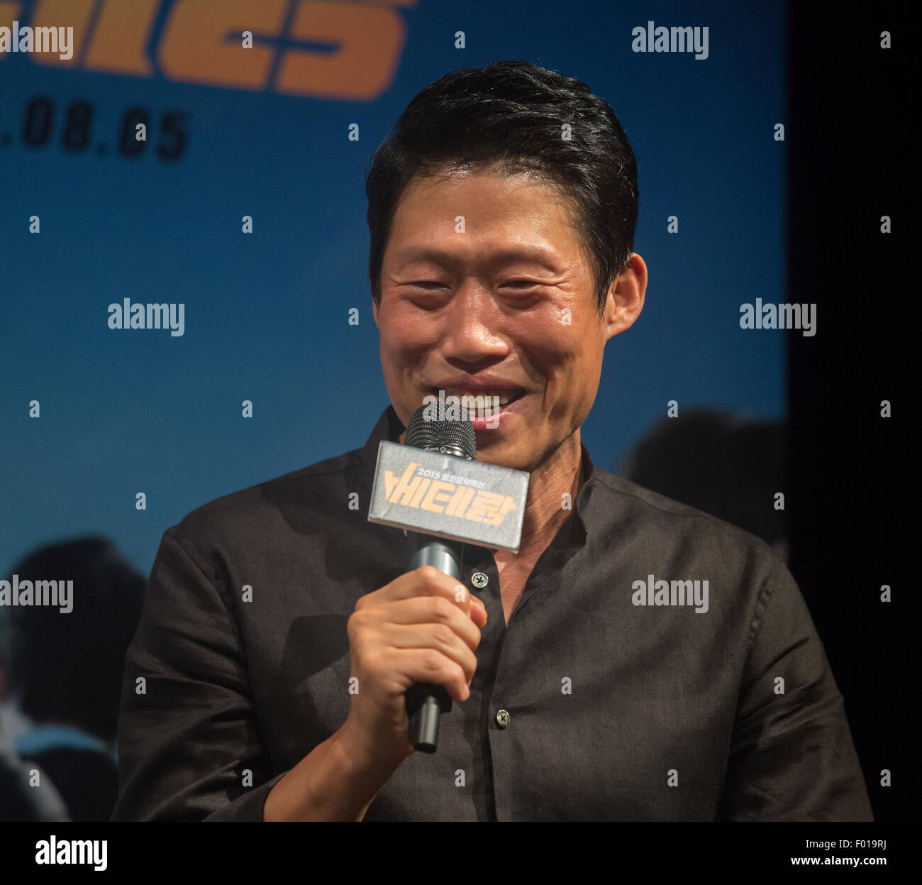 Hae jin hi-res stock photography and images - Alamy